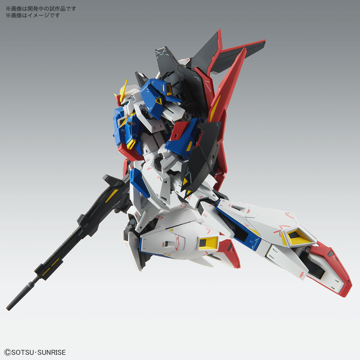 MG 1 100 Ver Ka